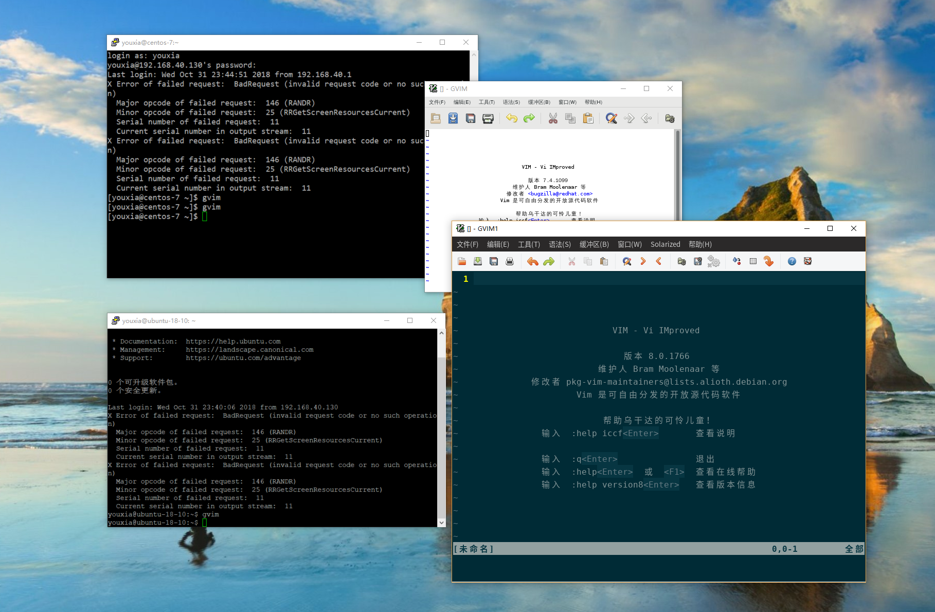 Ubuntu Desktop 实践 24、X Window 的奥秘 - 知乎