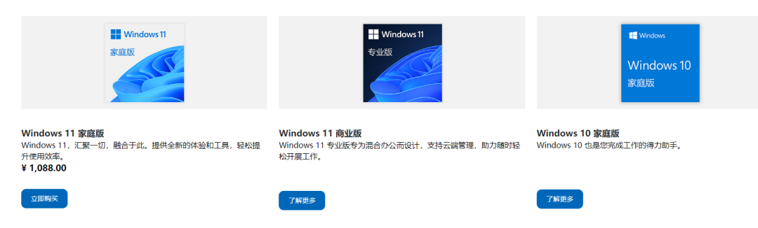 Win11 家庭版、专业版区别有哪些？ - 知乎