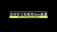 关于如何用vim写好yaml文件 - 知乎