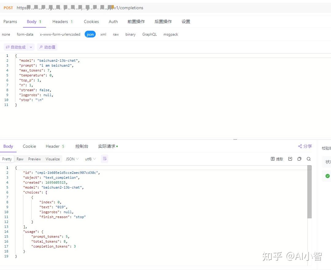 LangChain开发环境准备-实现私有大模型OpenAI标准接口封装 - 知乎
