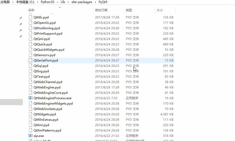 Python GUI教程（七）：转换qt设计师的ui代码为Python代码 - 知乎