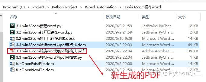 Python自动化办公之Word，全网最全看这一篇就够了 - 知乎