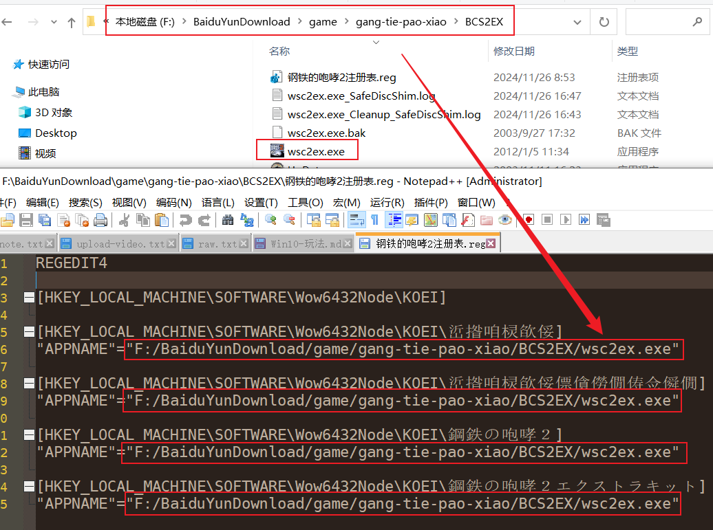 Win10 运行游戏 钢铁的咆哮(不需要安装secdrv 驱动) - 知乎
