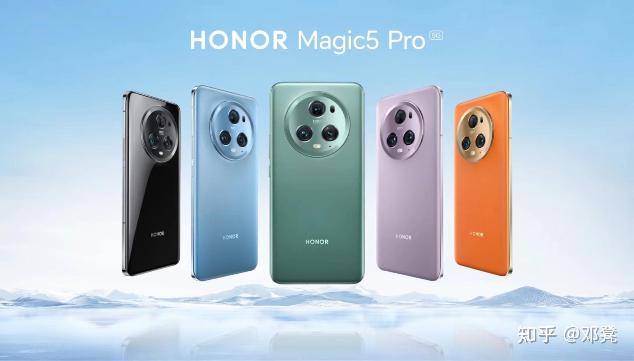 荣耀Magic5 、Magic5 Pro 、Magic5 至臻版配置有何差异？应该怎么选？ - 知乎