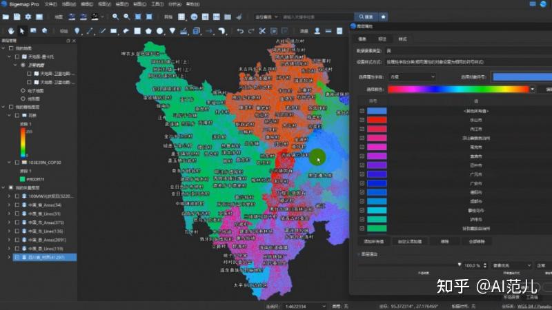 Arcgis国产化替代：Bigemap Pro正式发布 - 知乎