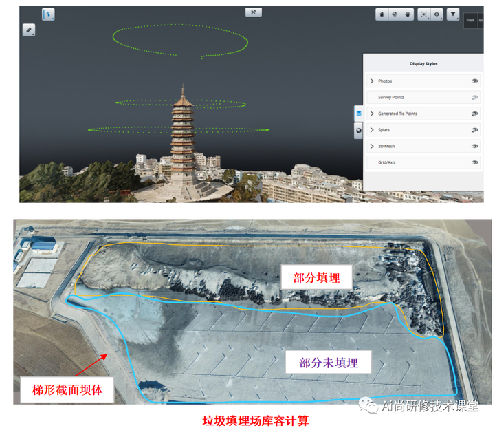 Contextcapture Master 倾斜摄影测量实景三维建模技术应用 知乎 5153