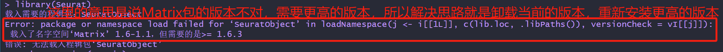 R：namespace load failed报错问题解决方案 - 知乎