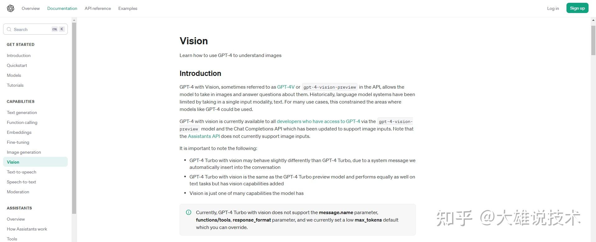 根据截图生成前端页面代码 - 知乎