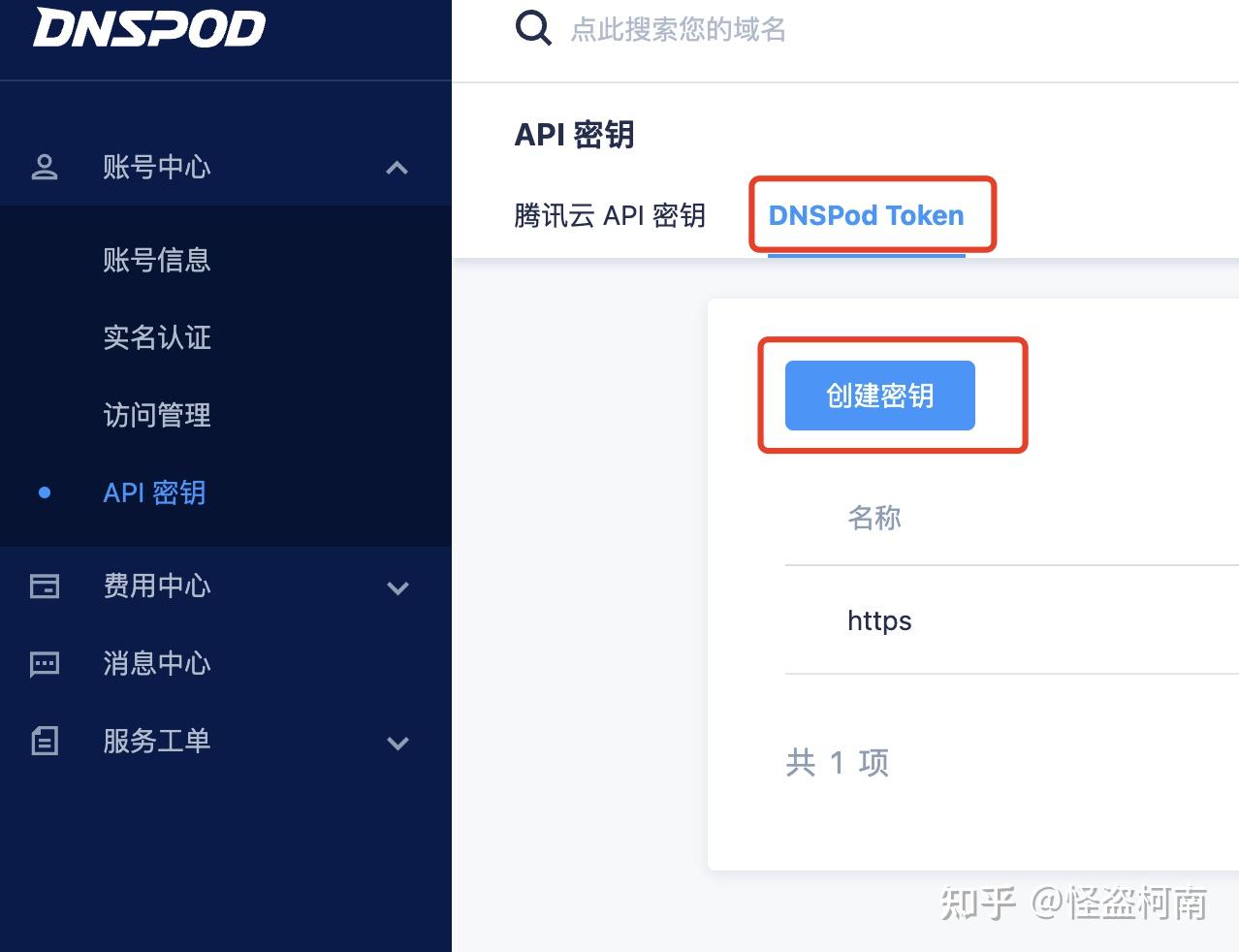 使用frp+nginx搭建http/https内网穿透 - 知乎