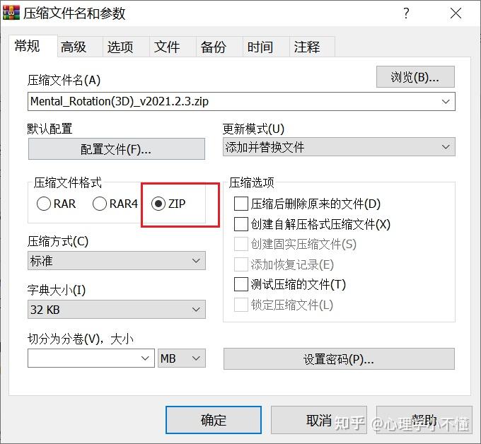 Psychopy怎么转成线上实验？ - 知乎