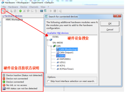 汽车标定工具--INCA使用方法 - 知乎