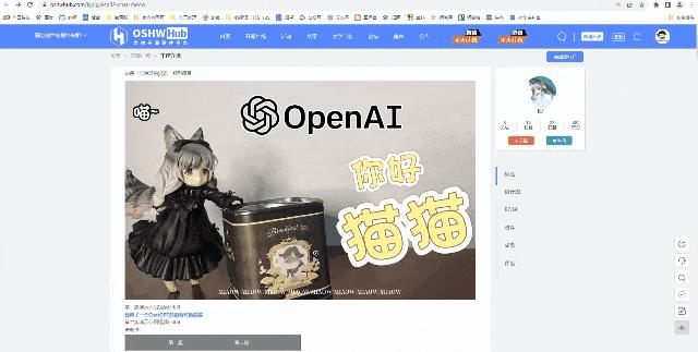 做了个ChatGPT音箱，很能聊的那种，软硬件都开源了！ - 知乎