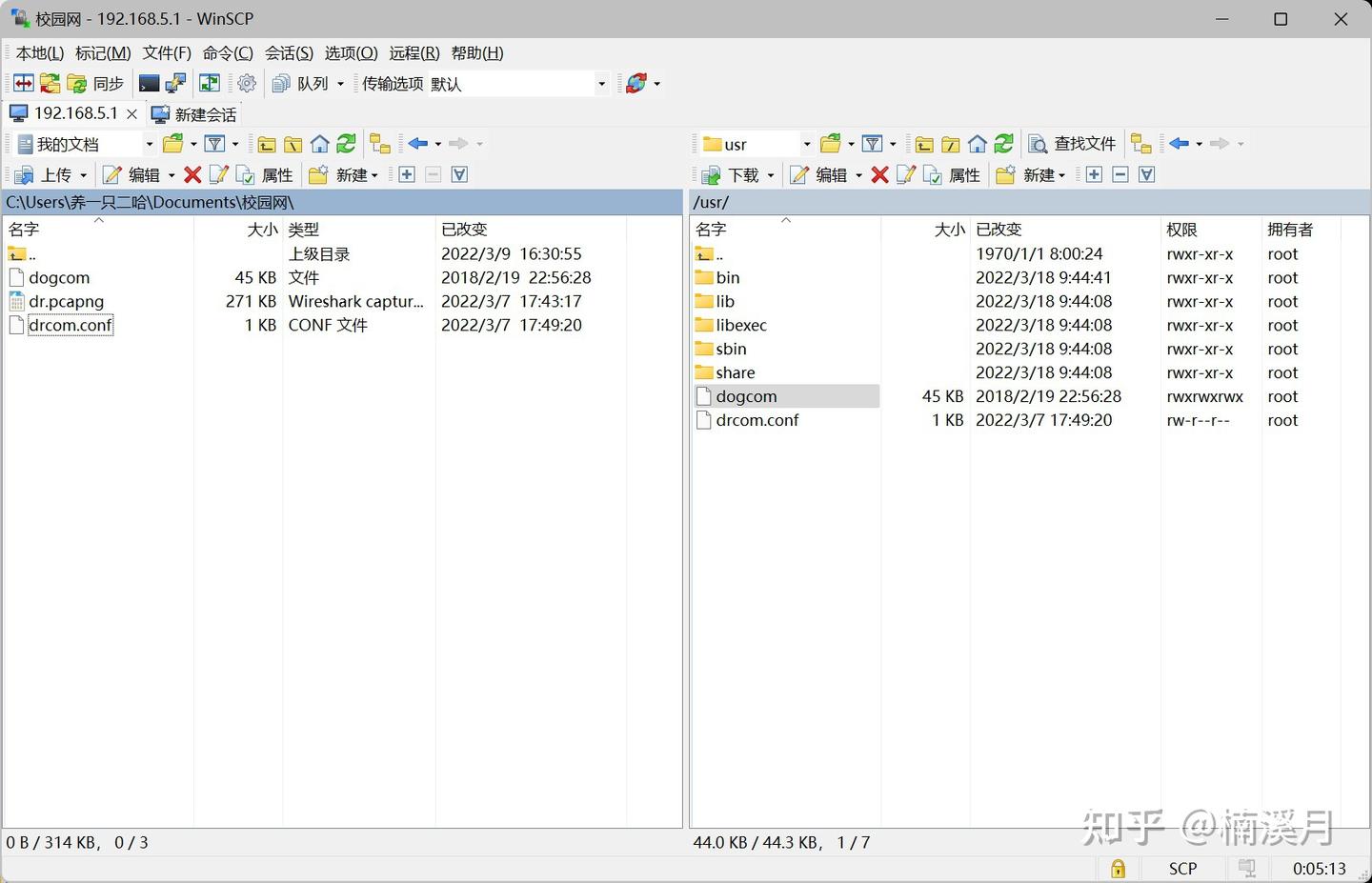 openwrt刷入dogcom认证哆点NOTE - 知乎