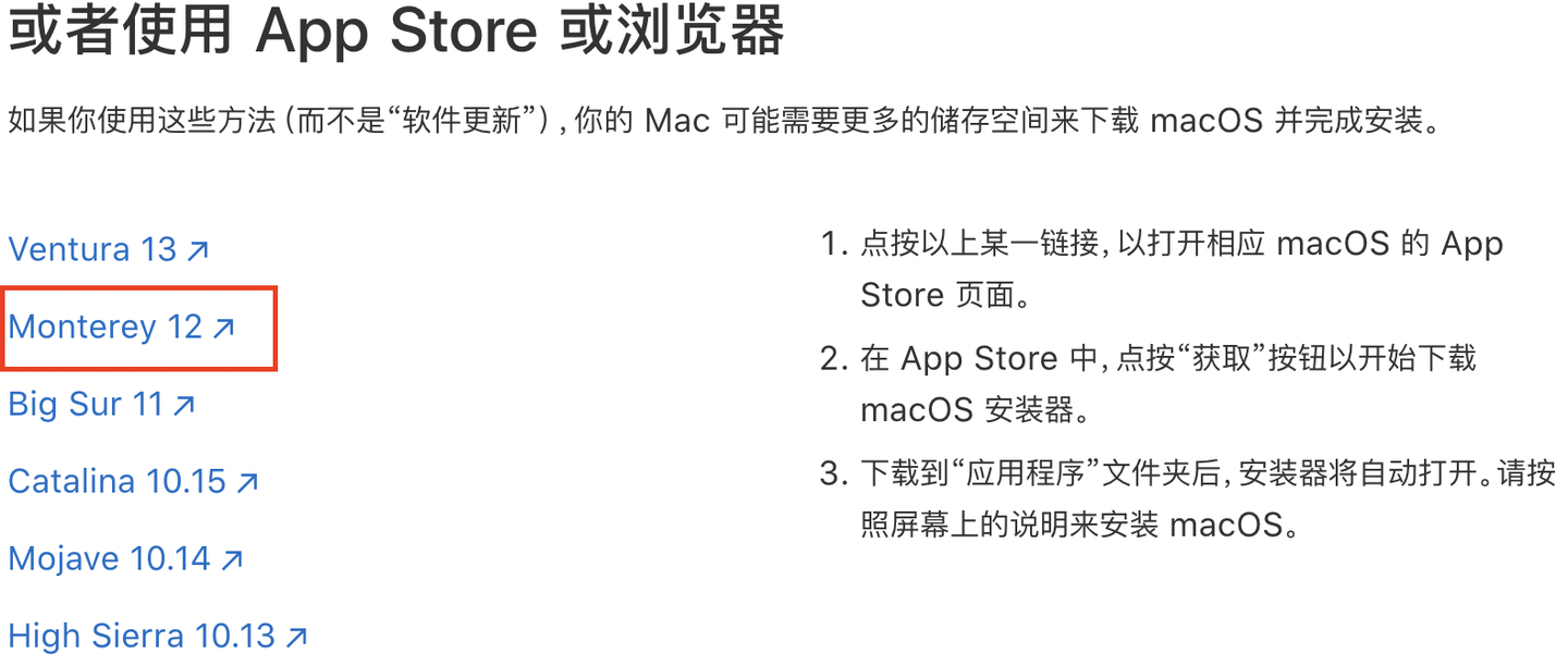 macOS降级，从 Ventura 13.0至Monterey 12.6.1（with Apple silicon M1 ） - 知乎
