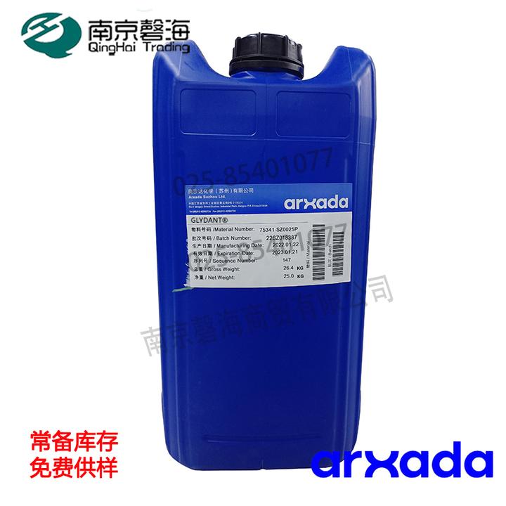 一种金属切削液用的杀菌剂杜邦（陶氏DOW）BIOBAN CS-1135 - 知乎