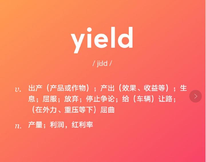外企，科技公司和制造业谈良率，你了解 Yield 吗？ - 知乎