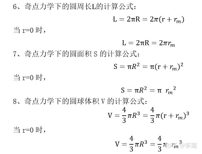 向心力的公式是F=mv2/r，这个是怎么证出来的？ - 知乎