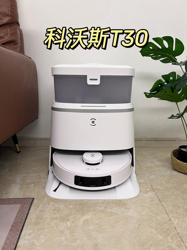 科沃斯2024新品T30 PRO怎么样？十大详细测评告诉你！ - 知乎