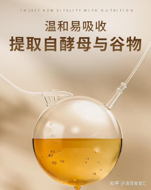 哪个品牌的维生素b2效果好，维生素b2十大名牌排名，上班族可备 - 知乎