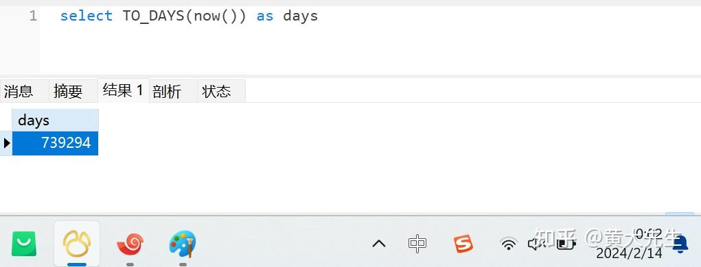 zz_mysql实操 - 知乎