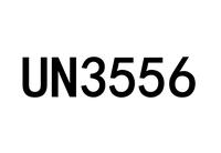 锂电池驱动车辆由UN3171 变为UN3556 - 知乎