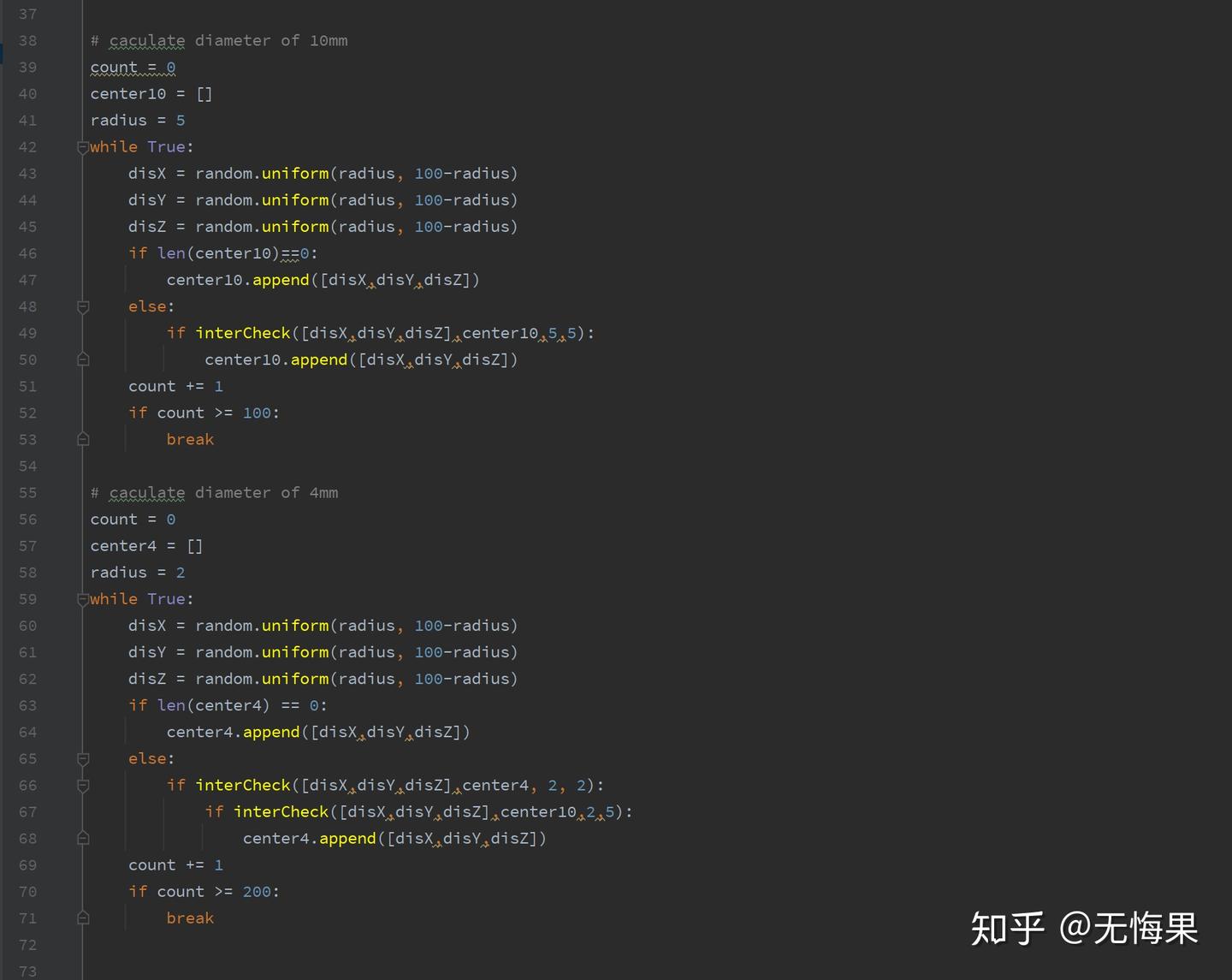 Abaqus Python脚本-3D随机球形骨料的生成 - 知乎