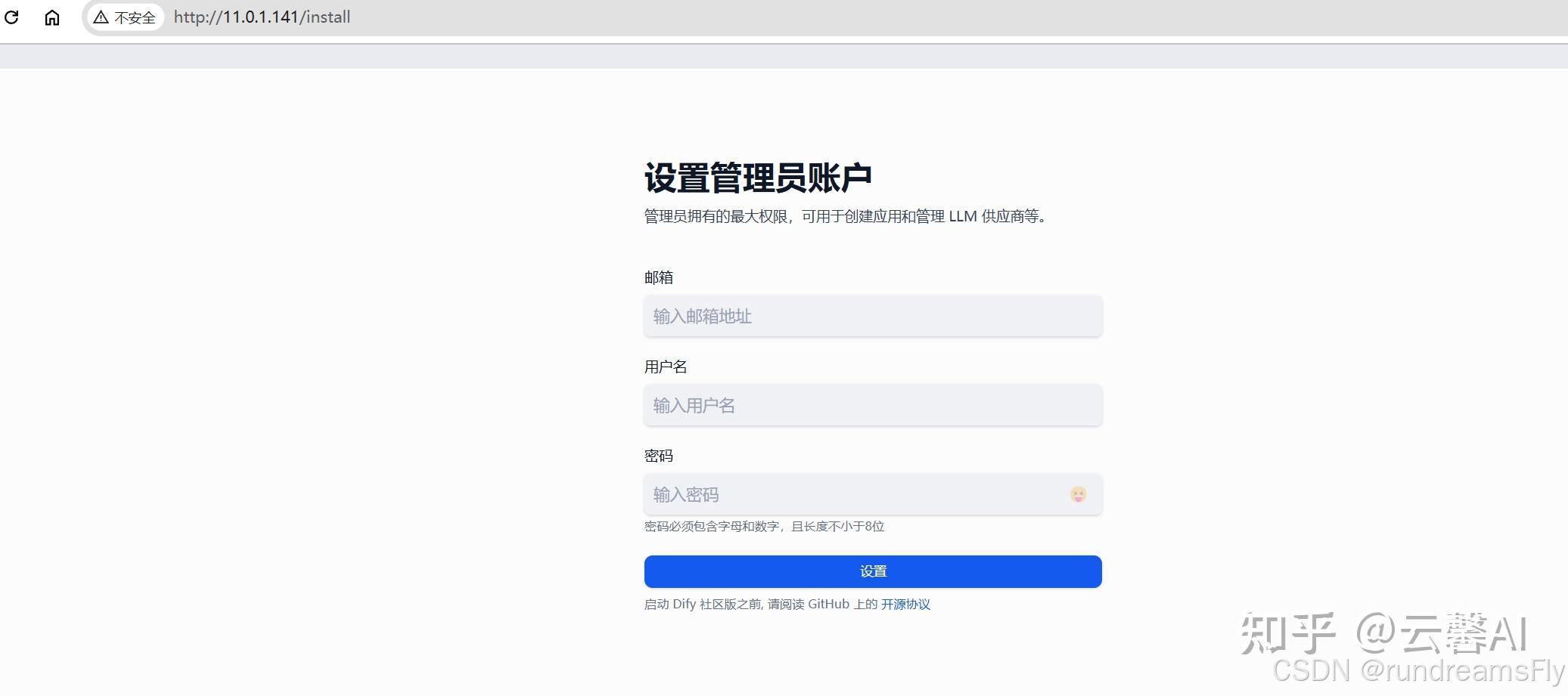 【云馨AI】轻松部署Dify v1.3.1于Linux环境，无需科学上网，支持Docker离线安装 - 知乎