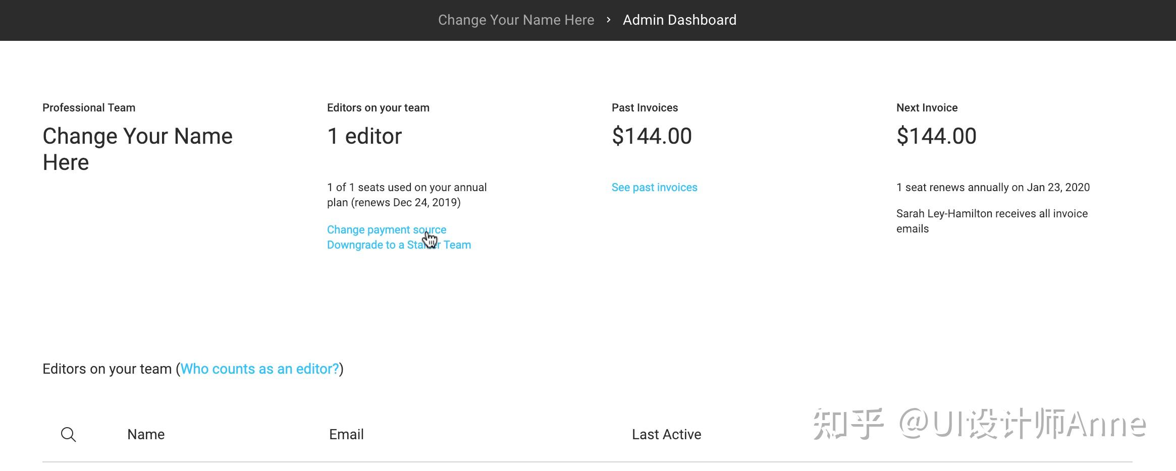 Figma管理付款信息 - 知乎