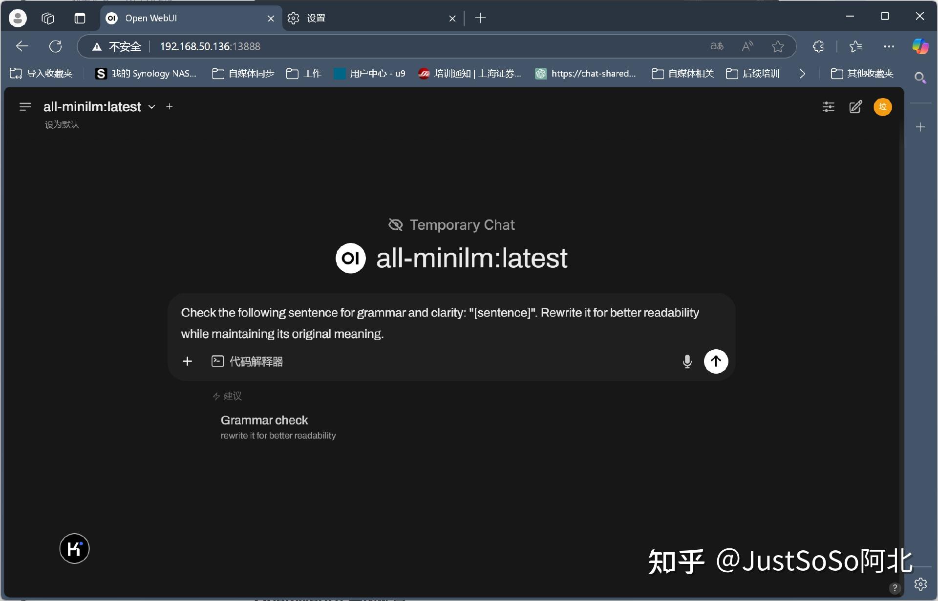 绿联NAS上架AI Plugins，一键部署DeepSeek，玩法丰富