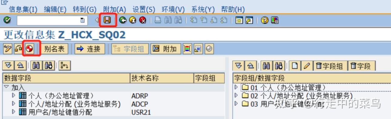 SAP_QUERY查询 SQVI&SQ01 - 知乎