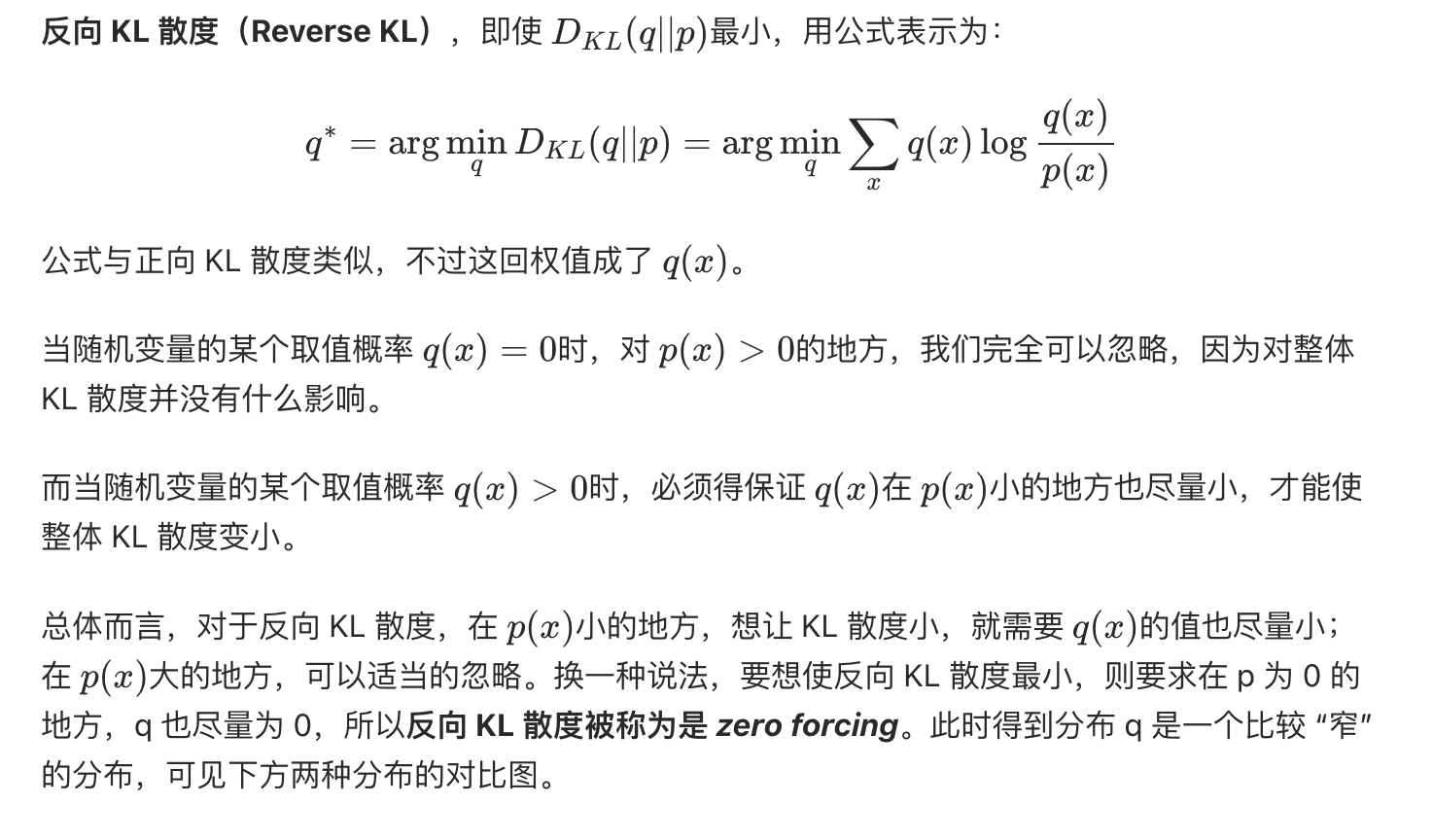 KL散度表示两个概率分布距离，又存在不对称性，为什么不计算KL（p|q）和KL（q|p)然后求平均呢？ - 知乎