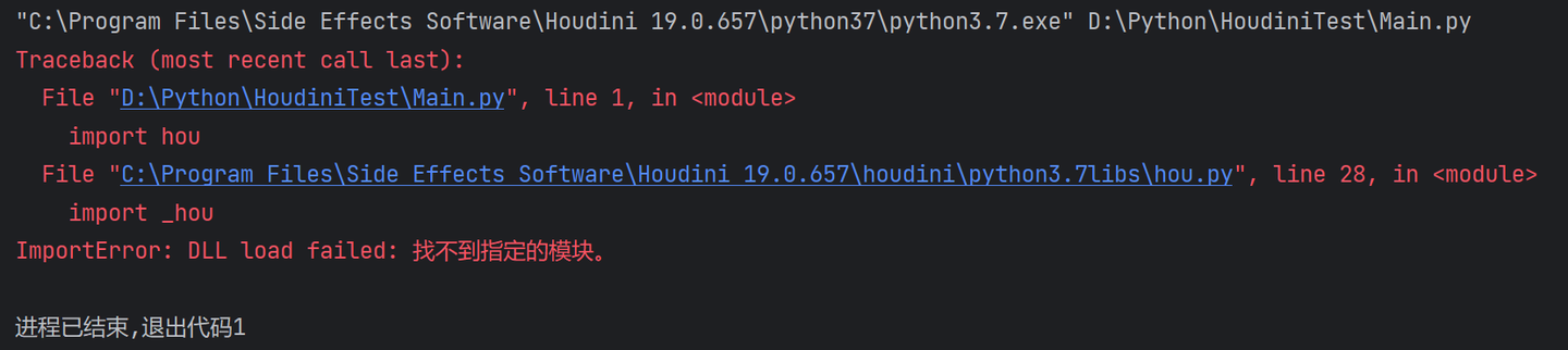 在Pycharm中编写Houdini的Python脚本并运行 - 知乎