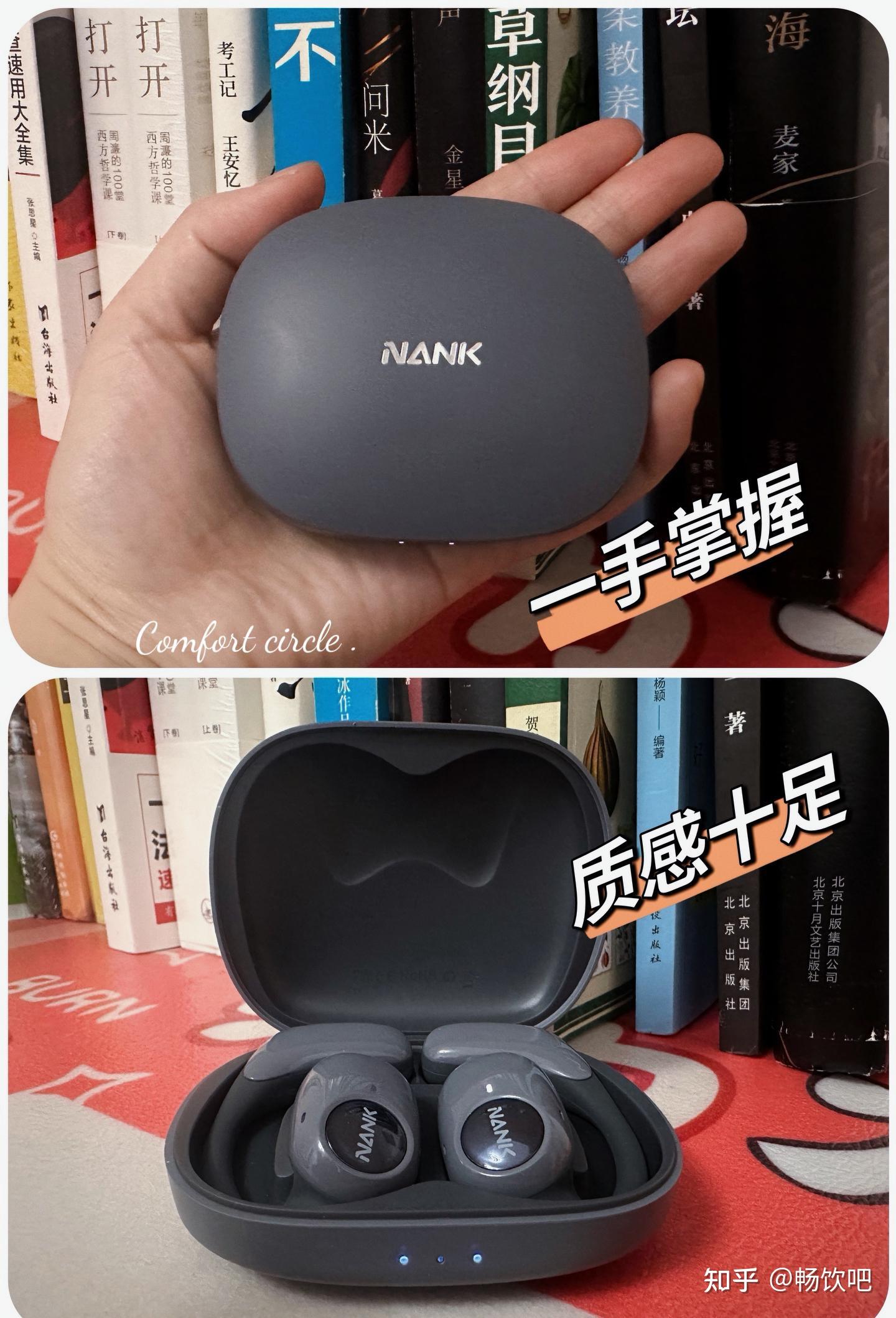 南卡0感0压力新品OE Pro2，开放式运动蓝牙耳机旗舰级开箱分享 - 知乎