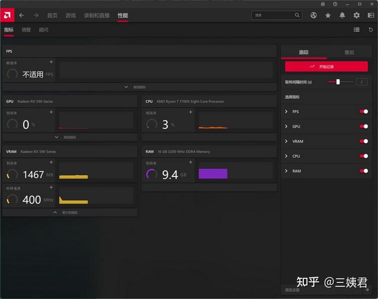 如何评价AMD近日推出的Radeon Software Adrenalin Edition新版驱动? - 知乎