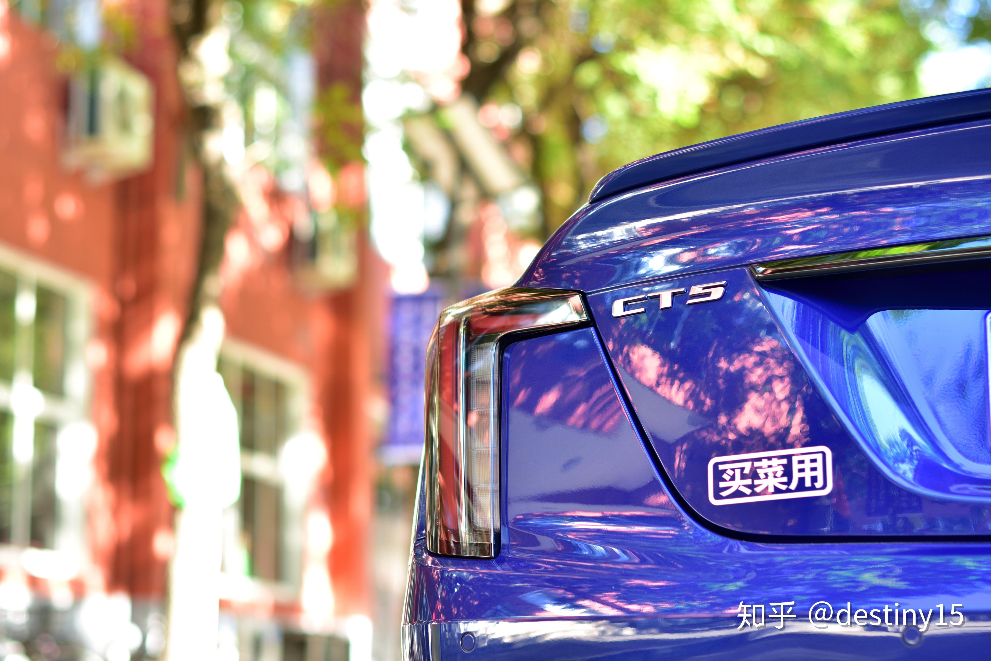 选CT5还是CT4？ - 知乎