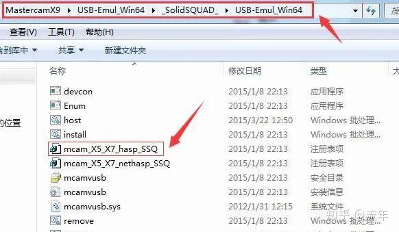 Mastercam X9软件安装教程、安装包下载 - 知乎