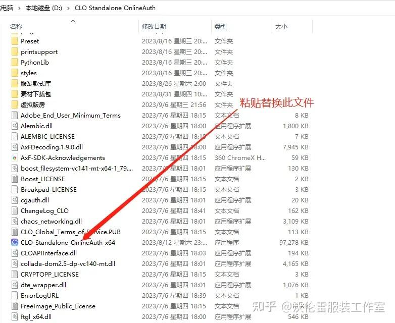 终于找到答案了，原来很多人安装CLO3D 却无法登陆是因为这个..... - 知乎