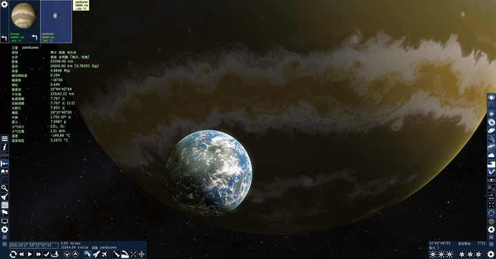 space engine教程2：创建自定义太阳系系统，包括创建恒星，行星，卫星，小行星，彗星等（上） - 知乎