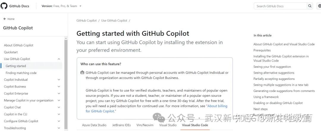 程序员 必备的5款提升效率的实用AI代码工具 - 知乎