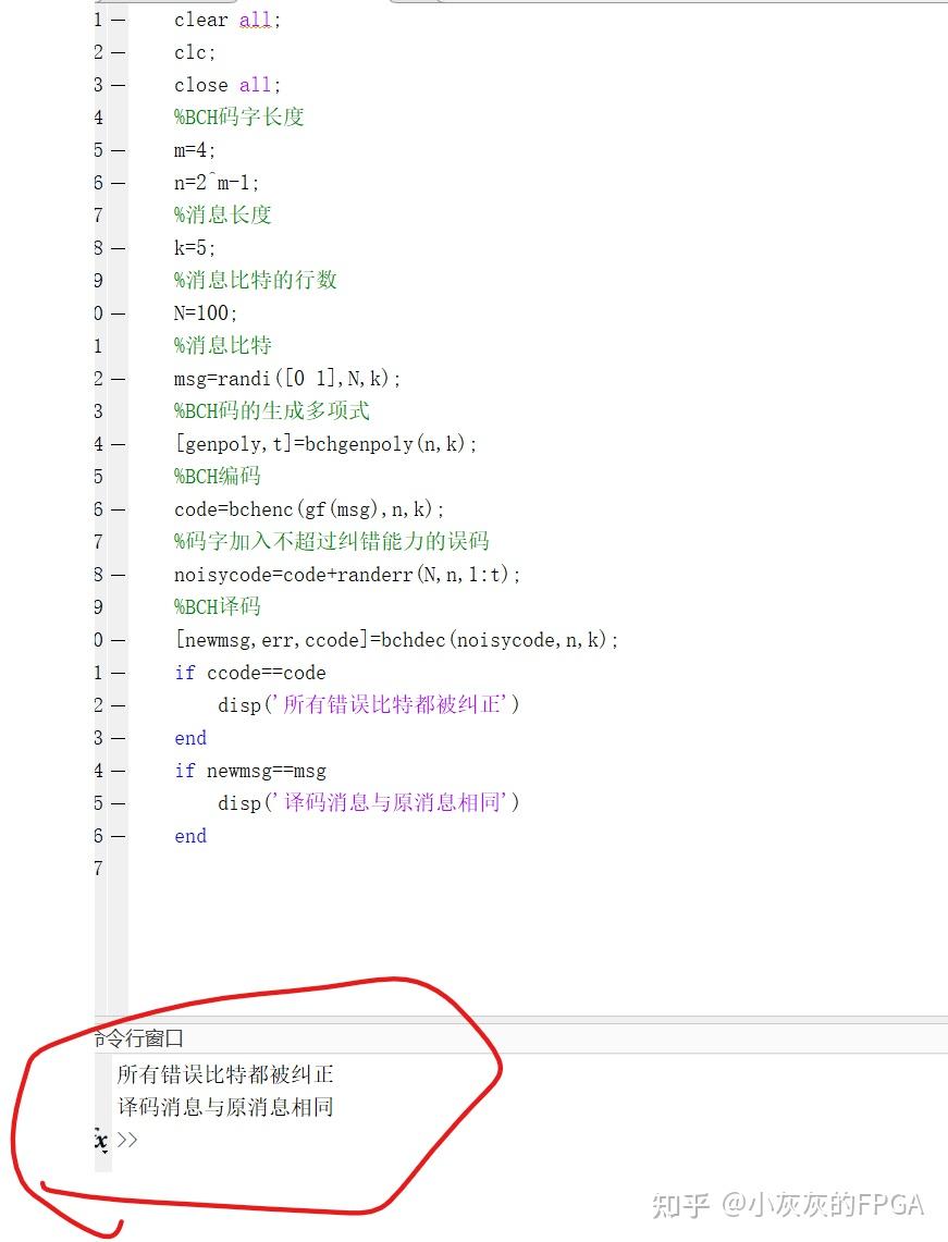 Matlab通信仿真系列——线性分组码之循环码、BCH码、RS码仿真 - 知乎