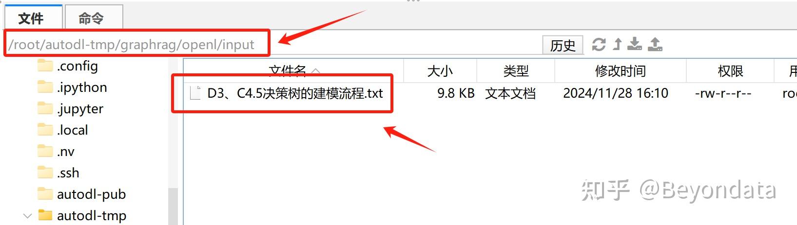 从0到1部署微软GraphRAG项目 - 知乎