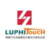 Luphi Electronics see you at Electronica 2024(Munich,Germany) - 知乎