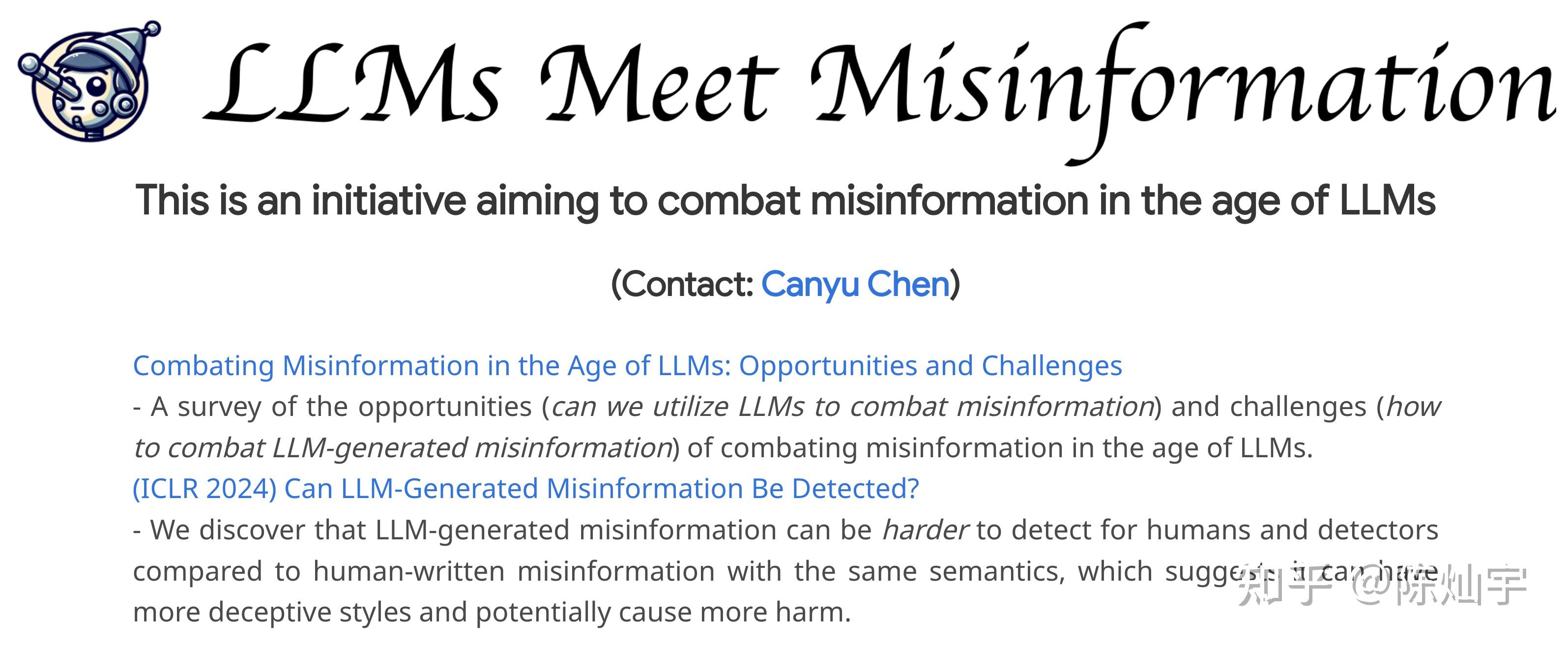 2024年大模型LLM还有哪些可研究的方向？ - 知乎