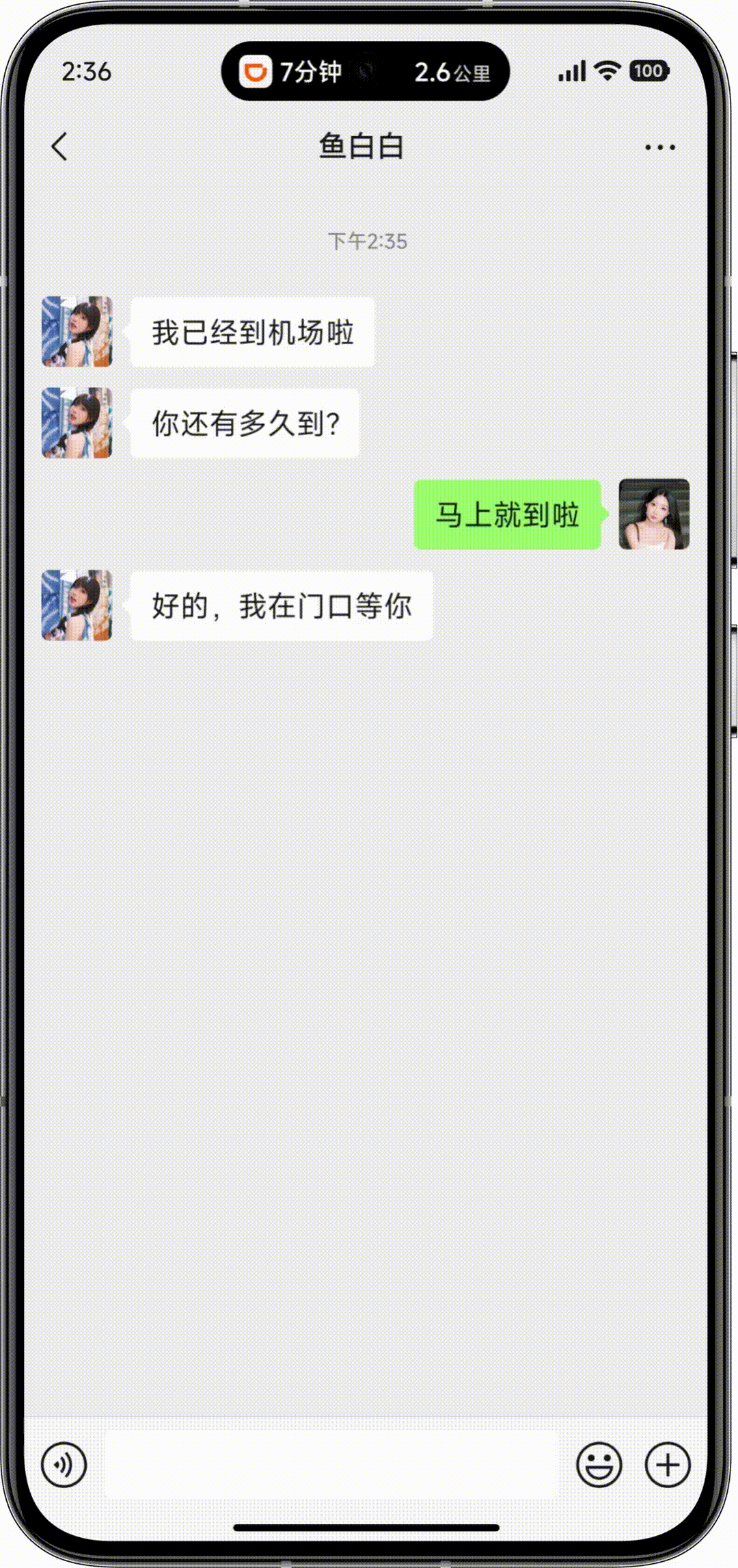 小米澎湃OS3终于"上岛"！iOS生态全互通！苹果这次也不得不服了，雷军这次真的强兼苹果！ - 知乎