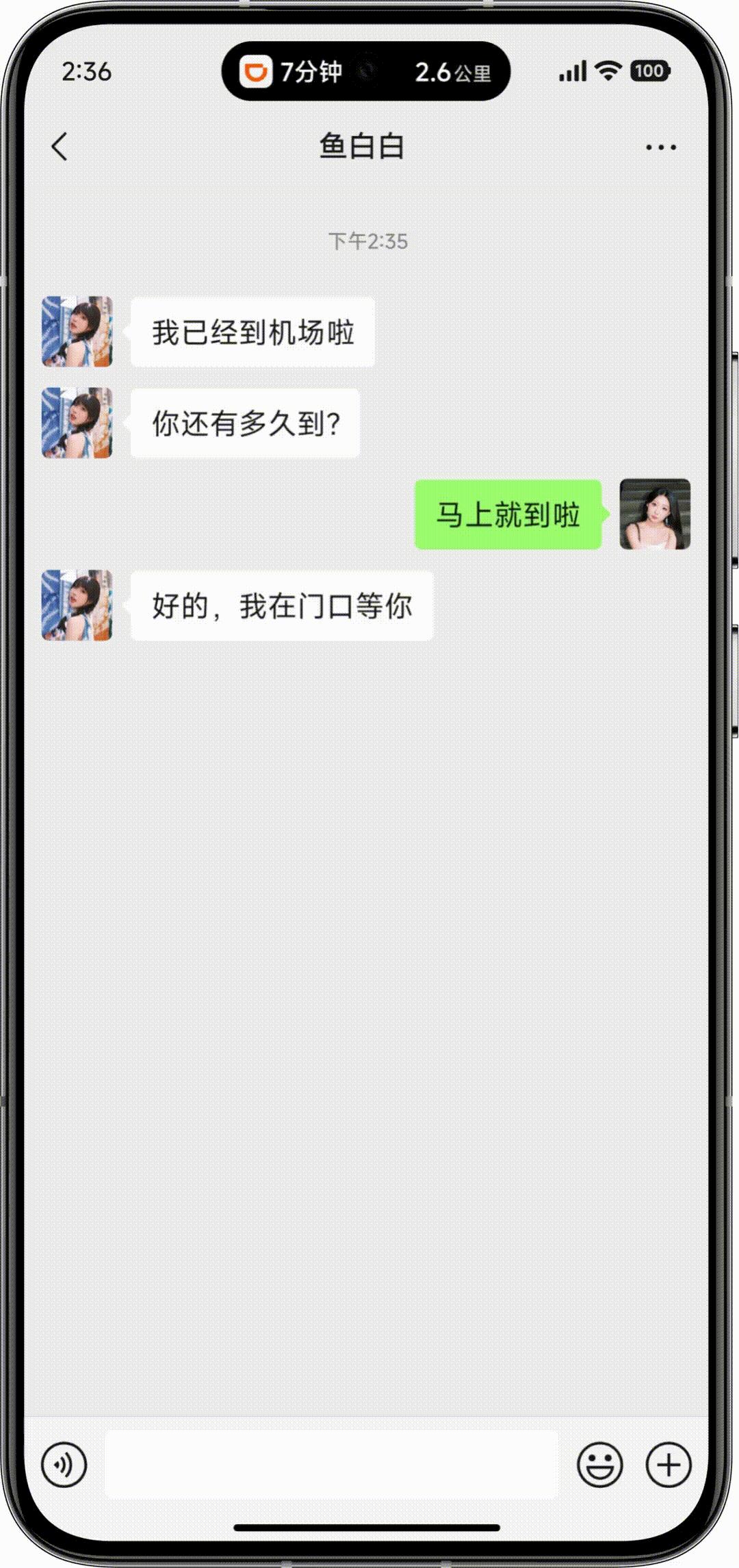 小米澎湃OS3终于"上岛"！iOS生态全互通！苹果这次也不得不服了，雷军这次真的强兼苹果！ - 知乎