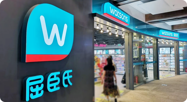 WATSONS（屈臣氏）& LES 3 CHÊNES（三橡树） - 知乎