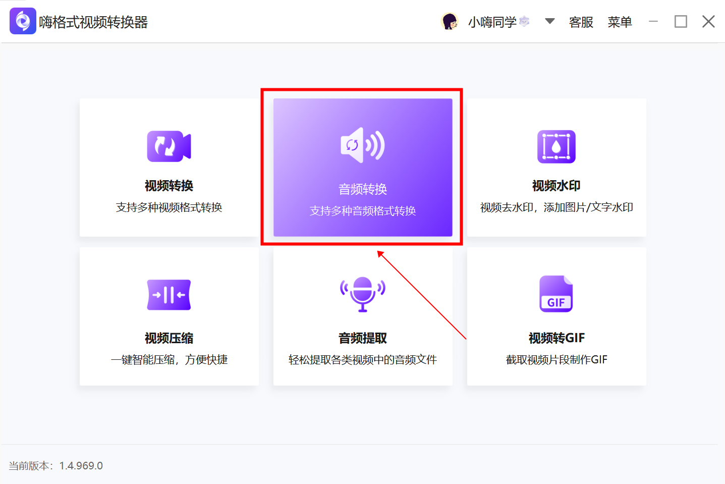 qq音乐的mflac怎么转换成flac？ - 知乎