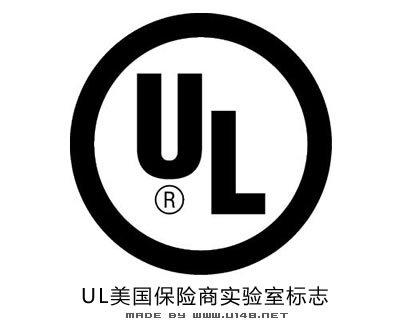 UL153标准：亚马逊美国站便携式照明电灯合规审核 - 知乎