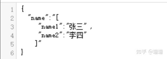 Java中Json、String、jsonObject、jsonArray格式之间的互相转换 （Fastjson、Gson、String字符串 ...