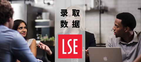 【解析】LSE MSc Management and Strategy - 知乎
